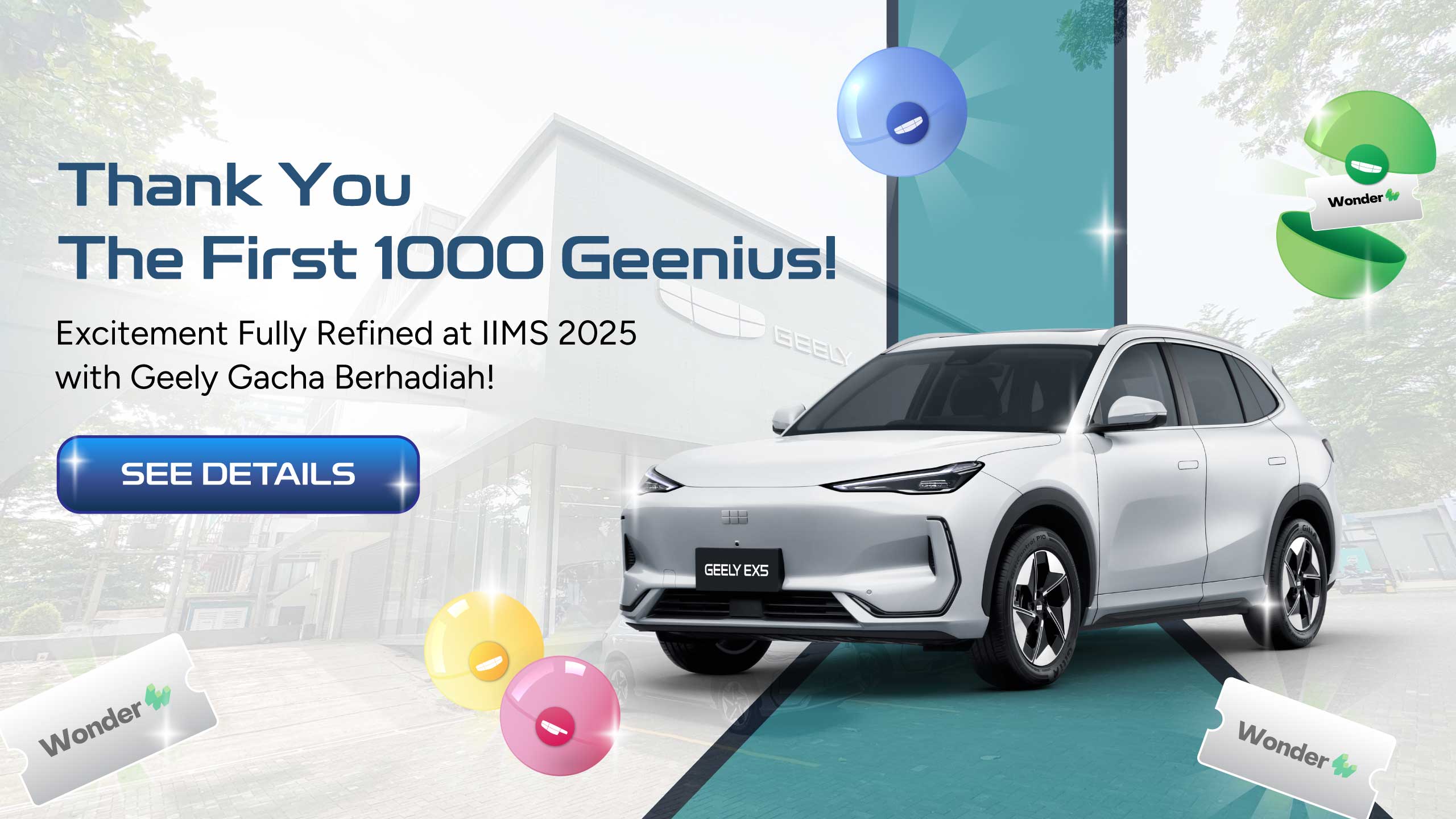 Geely EX5 | Geely Wonder Group